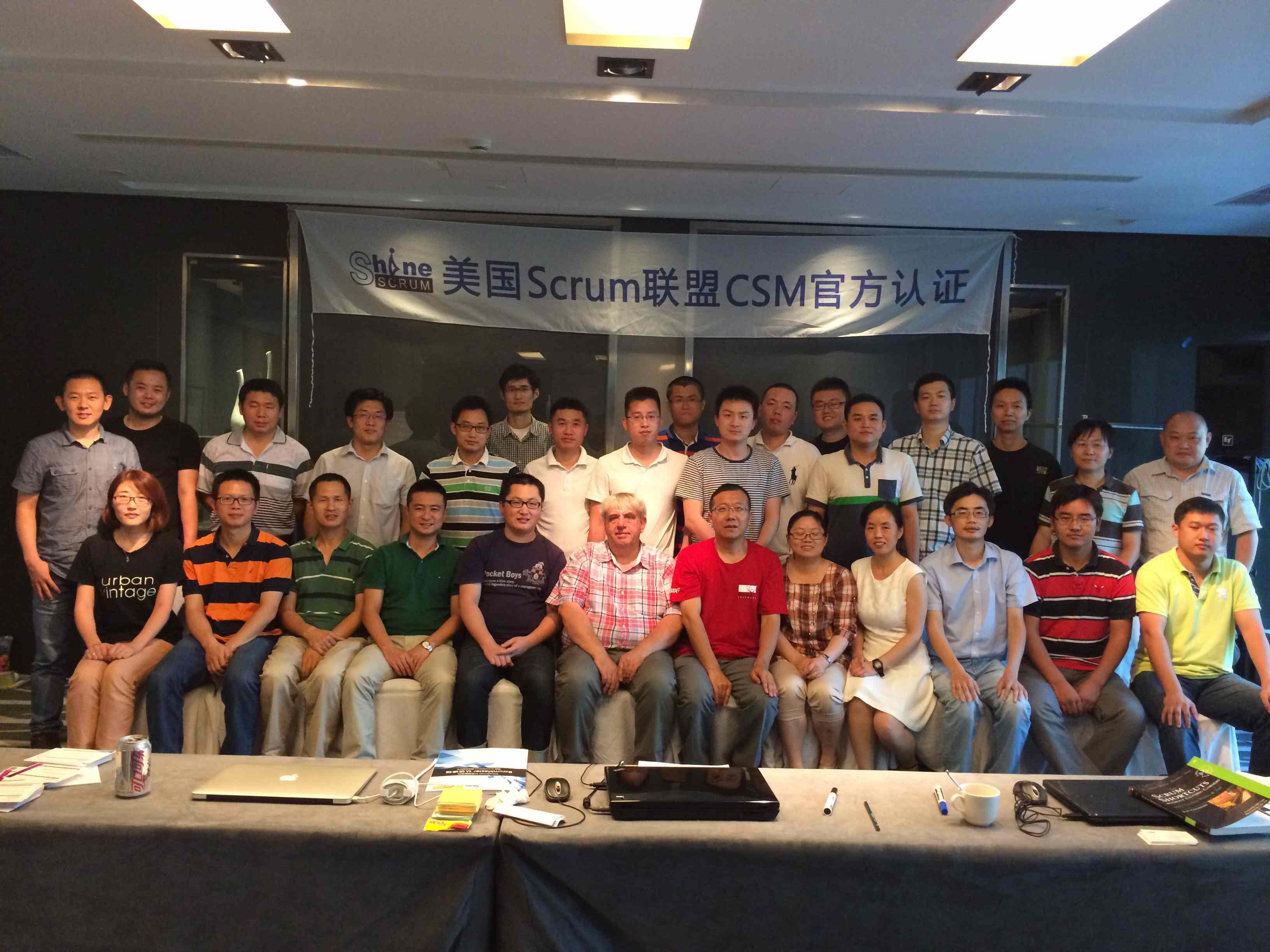 CSM Certification - September 01, 2014